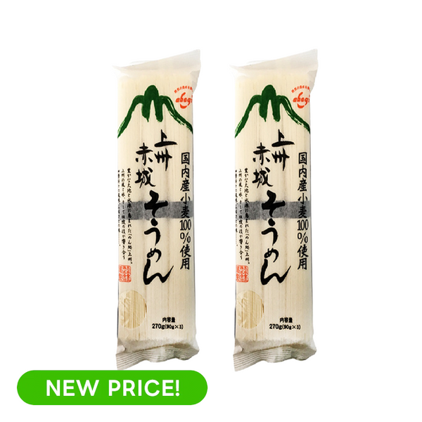 2 pack set Akagi Foods Joshu Akagi Somen 270g x2 – T.K.Trading