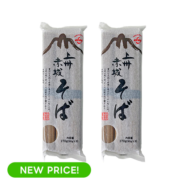 2 pack set Akagi Foods Joshu Akagi Soba 270g x 2 – T.K.Trading